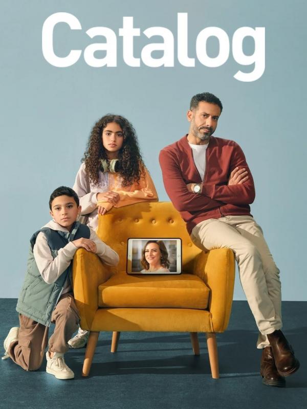 Le Catalogue d'Amina (2025) - Streaming, replay - Diffusion TV et plateformes
